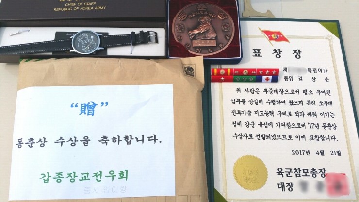 제 12회 동춘상 수상 : 네이버 블로그