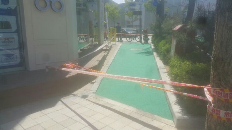 강남친환경탄성고무칩포장 서울 강남구 일원동 보행로 탄성포장 Dh인프라 네이버 블로그
