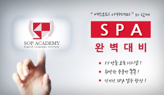현대자동차 spa 시험 시즌! 시간대비 효율적으로 준비하는 방법은?! : 네이버 블로그