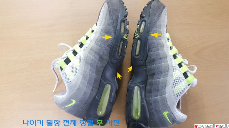 나이키 운동화 밑창 수선 밑창 전체 접착 제품 네이버 블로그