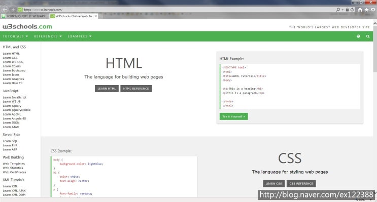 [w3schools] 사이트 소개하기 : 네이버 블로그