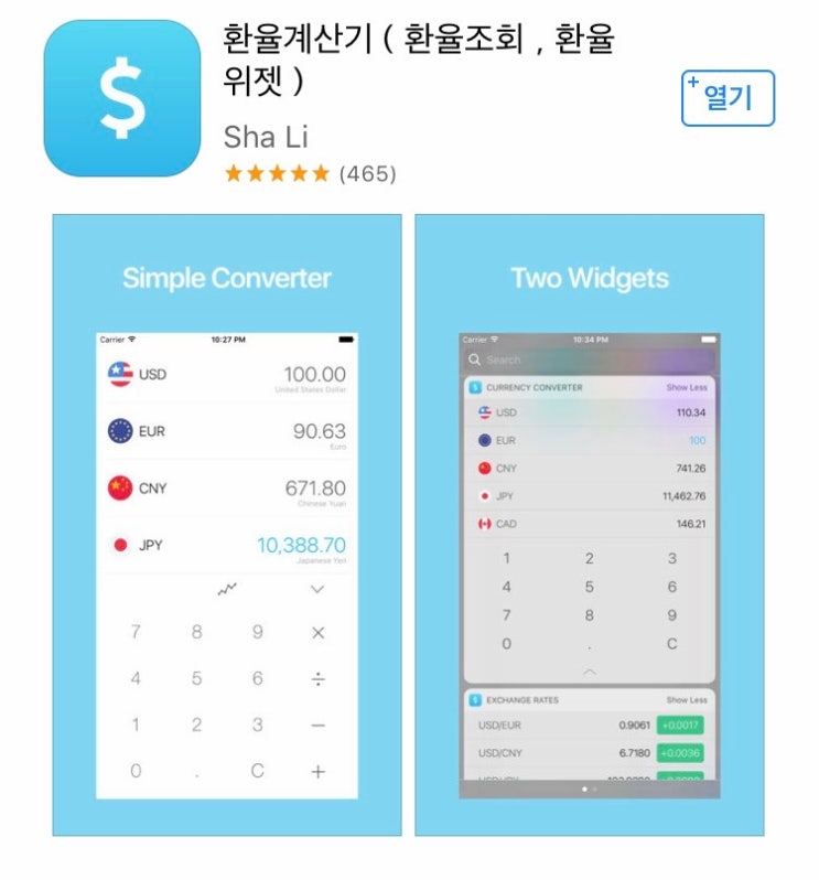 교환학생이 알려주는 크로아티아 환율 계산and환전 및 Atm 출금 팁 네이버 블로그