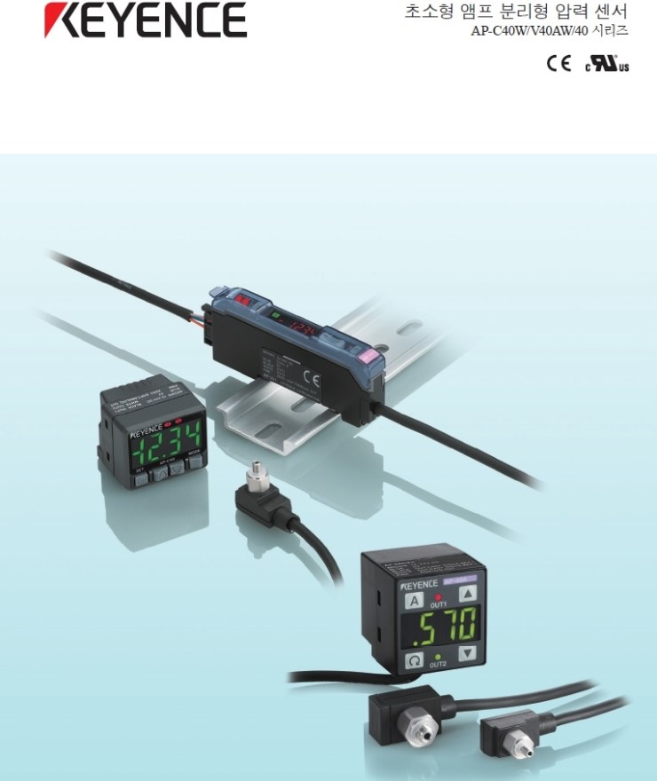 KEYENCE/키엔스 초소형 앰프 분리형 압력센서 AP-C40W/40 소개 및 단가(20170429) : 네이버 블로그
