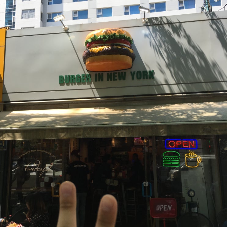 해운대 Burger In New York 버거인뉴욕 해운대 맛집 해운대 수제버거 해운대 햄버거 네이버 블로그