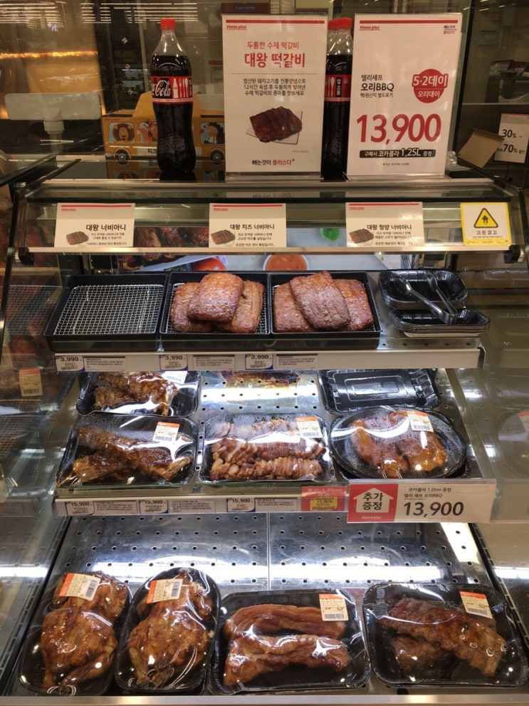 파주운정홈플러스 주말쇼핑 양념치킨 후라이드치킨 닭꼬치 초밥 몽블랑제 고구마말랭이 네이버 블로그