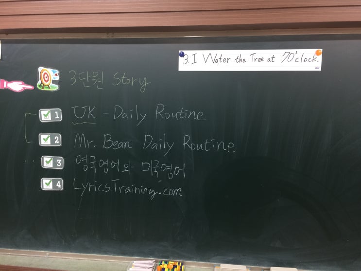 [my초등영어수업] 5학년 YBM(최)3단원 Daily Routine[UK,Mr.Bean] / 영국영어와미국영어 ...