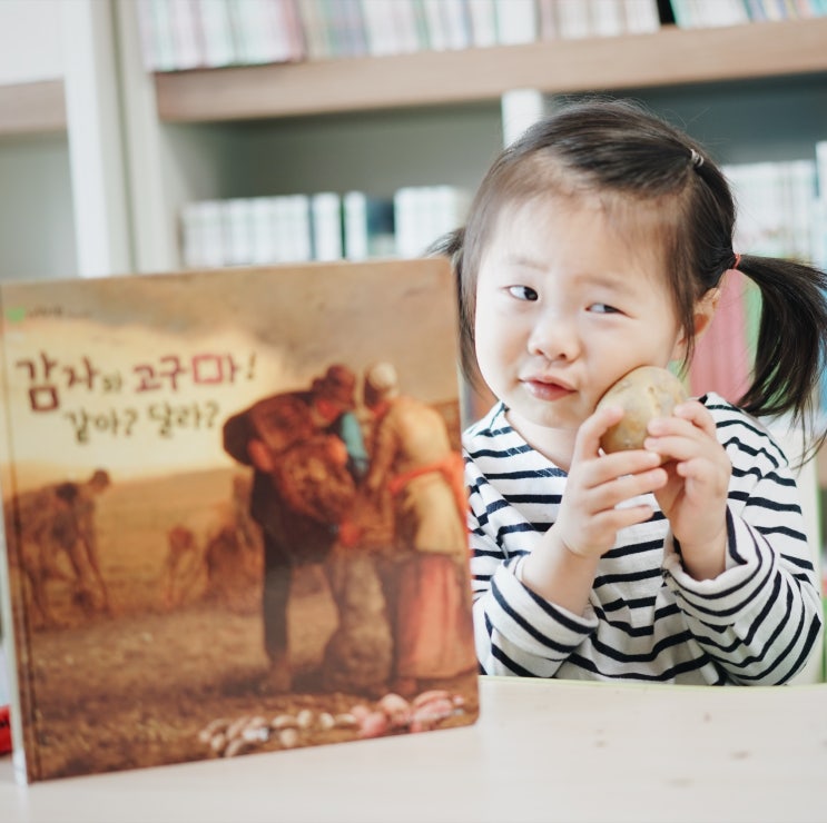 자연관찰책 세이펜으로 자연이랑 읽으니 더 재밌쥬 네이버 블로그