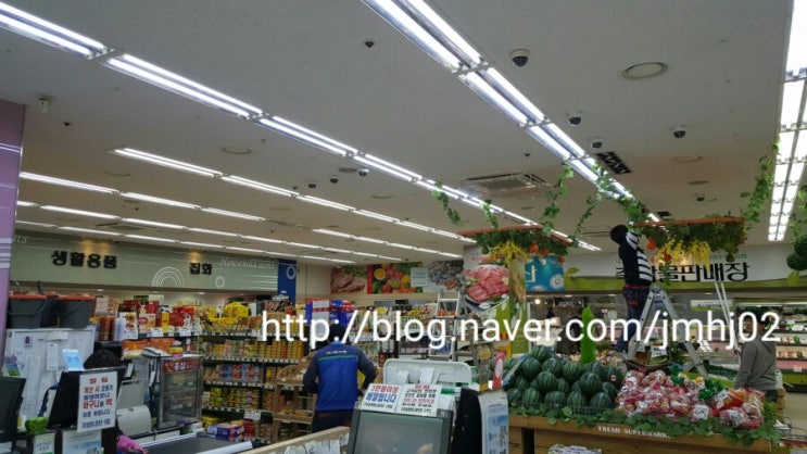 경기도 구리농협 하나로마트 수평지점 실내천정 매입개방 일반형광등을 Led형광등으로 교체사례 1편 네이버 블로그