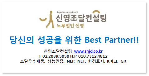 환경표지 인증기준 EL225 수도 계량기 : 네이버 블로그