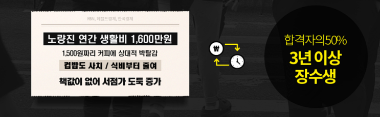 공무원 임용유예와 결격사유 봅시다 네이버 블로그