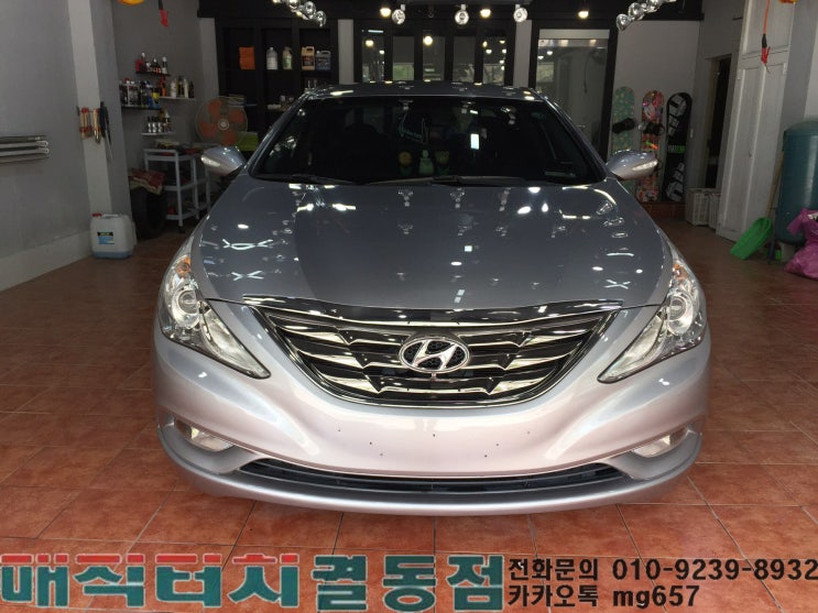 현대 Yf소나타 9판 판금도장 포스팅오산 궐동 매직터치 수원 병점 동탄 평택 자동차수리 판금 도장 도색 외형복원 덴트 범퍼