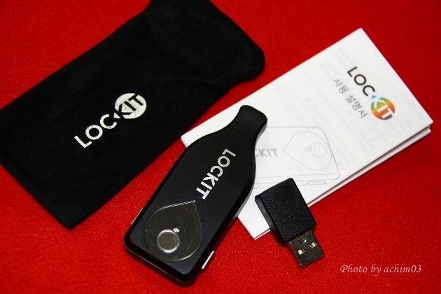 가장 확실한 보안 홍채인식 USB LOCKIT ⓦ 아이리시스 : 네이버 블로그
