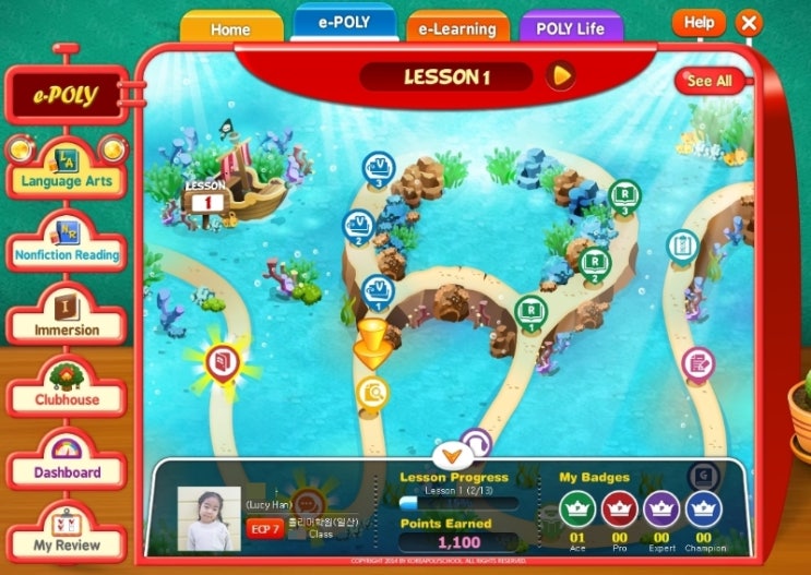 [폴리어학원] ECP7 e-POLY 적응하기 : 네이버 블로그