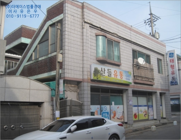 충북 충주시근린주택경매 충주시 금릉동 634 2016타경32014 예상낙찰가 더에이스 네이버 블로그