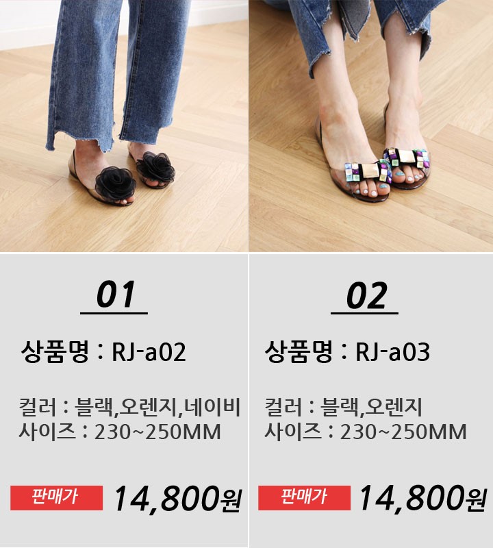 여성 발편한 젤리 슈즈 임산부 신발 네이버 블로그
