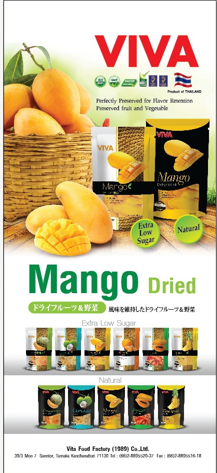 [2017 서울식품산업대전] VANDA FOOD : 네이버 블로그