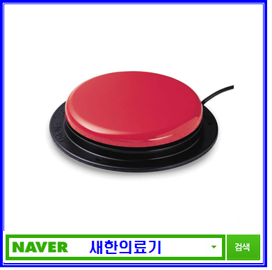 빅레드 스위치/Big Red Switch /사우스포 /202102 : 네이버 블로그