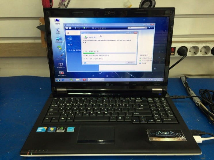 대전노트북수리-동구 가양동 자양동 LG R590 윈도우7 64BIT 설치 : 네이버 블로그