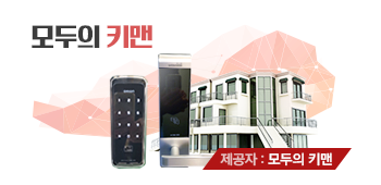 당신의 품격을 높여줄 도어락 정보!! : 네이버 블로그
