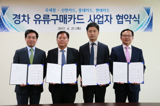 경차 유류세 환급전용카드 이제 마트에서도 쓸 수 있다 네이버 블로그