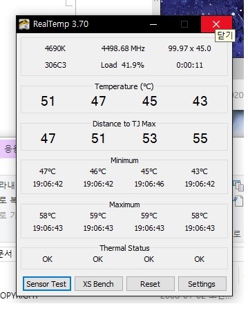 컴퓨터 CPU온도 체크 프로그램. 리얼템프 real temp 370 : 네이버 블로그