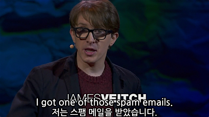 TED 영어_09 영어대본-스팸 메일에 답을 하면 벌어지는 일 This is what happens when you reply ...
