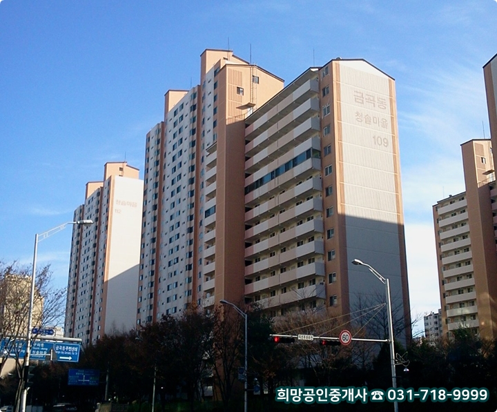 미금역계룡아파트 2017년 05월 06일 금곡동계룡아파트 청솔마을계룡아파트 미금역청솔계룡 매매 전세 월세물건 네이버 블로그