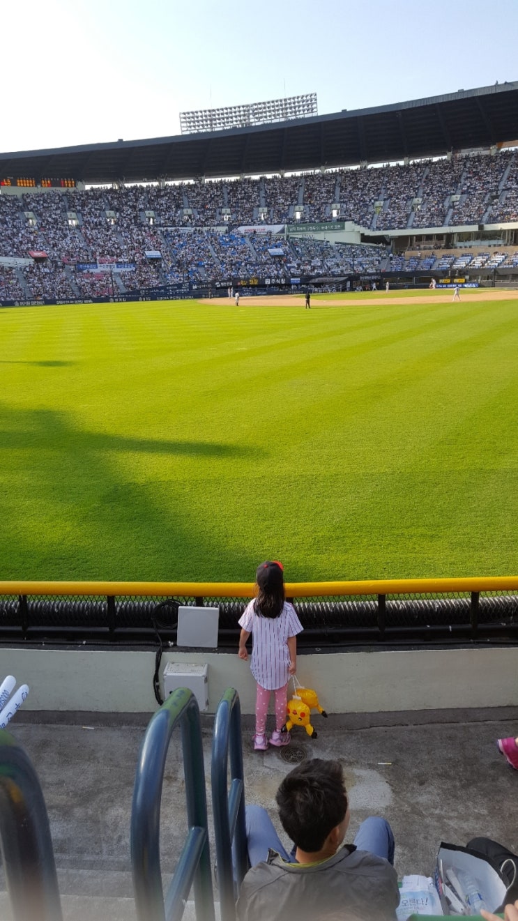 어린이날엔 역시 야구장 : 네이버 블로그