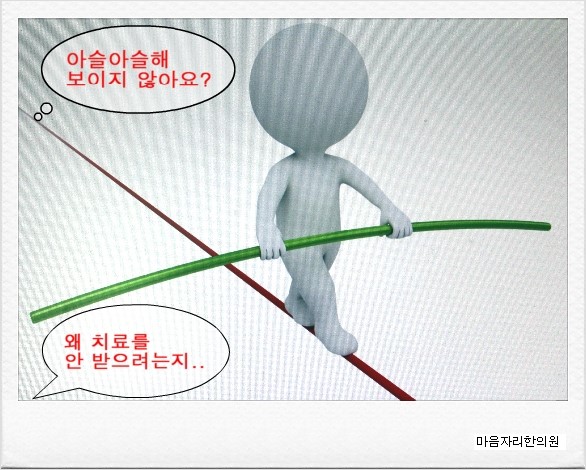 난 조울증 환자가 아니라고 그저 기분 변화가 있을 뿐 네이버 블로그