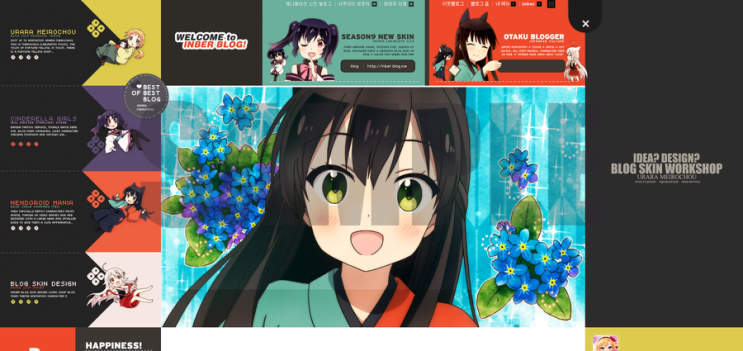 iNBER BLOG SEASON9 : RENEWAL - ORIGINAL 19. : 네이버 블로그