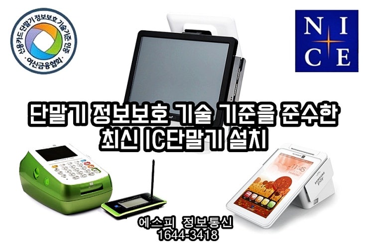 포스단말기 OKPOS 사의 ZED-5 소개 드리겠습니다. : 네이버 블로그