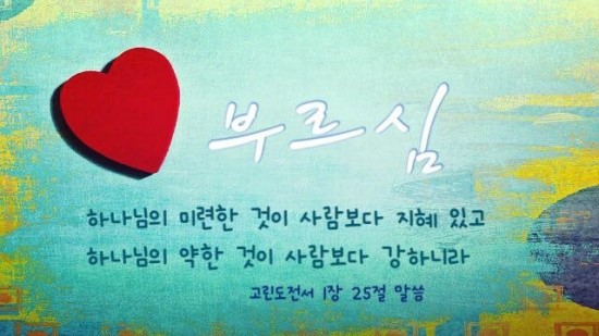생명의 어록 5월 가정의달 기도문 함께 해요~ 네이버 블로그