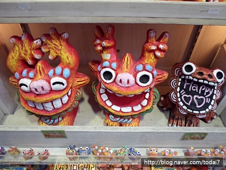 일본유학원 EJU학원 5월 동양의하와이 오키나와!! : 네이버 블로그