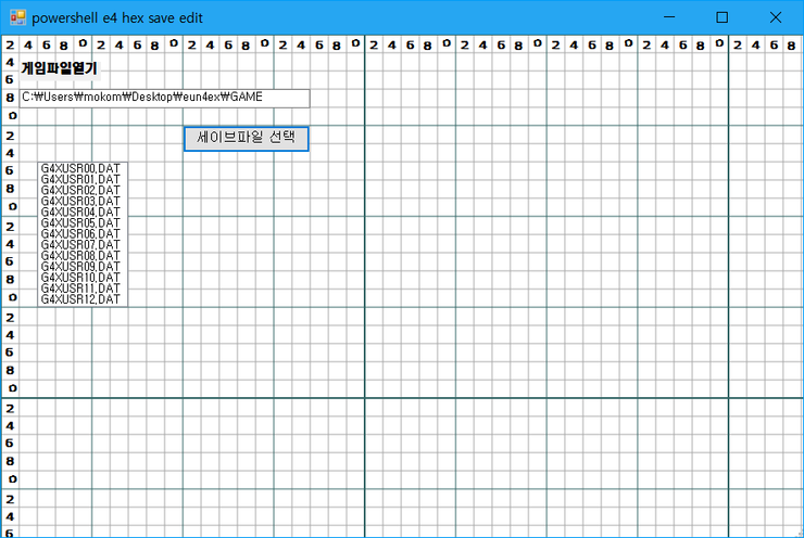powershell form 4 - listbox 파일 리스트 출력 : 네이버 블로그