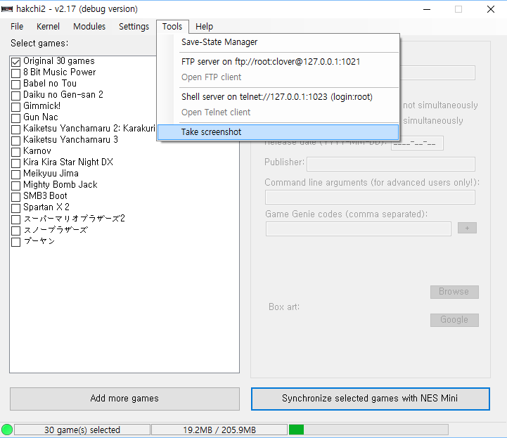 Hakchi2 - 2.17 Released : 네이버 블로그