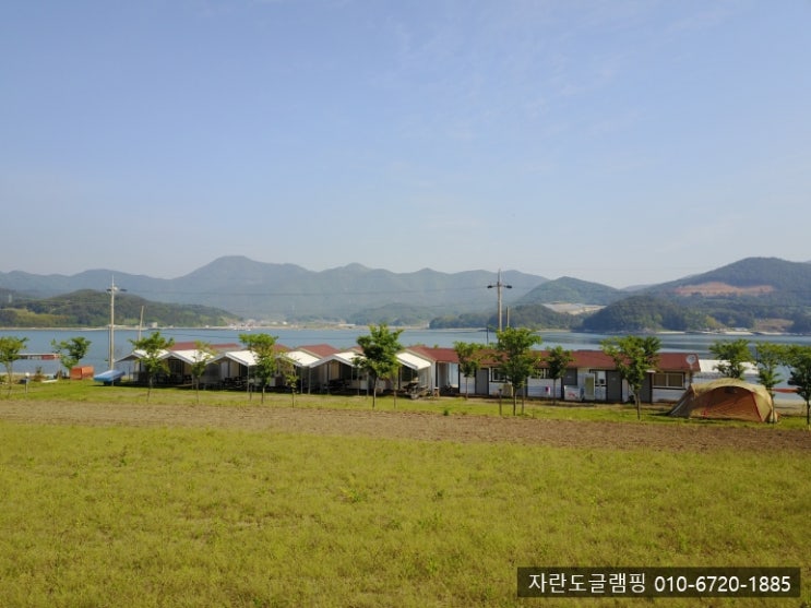 [고성글램핑] 자란도 고성섬나들이에서~ : 네이버 블로그