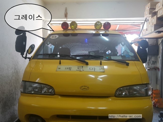 자동차에어컨 구냉매 가스누수 그레이스 차량에어컨 고장으로 콤프레샤리시버드라이 교체 카에어컨 수리 네이버 블로그
