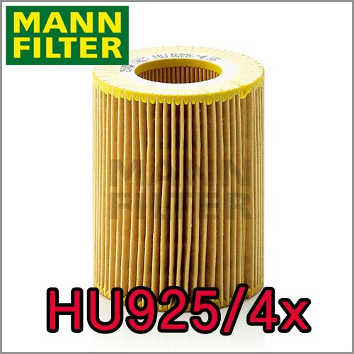 BMW 오일필터 [HU925/4x] : 네이버 블로그