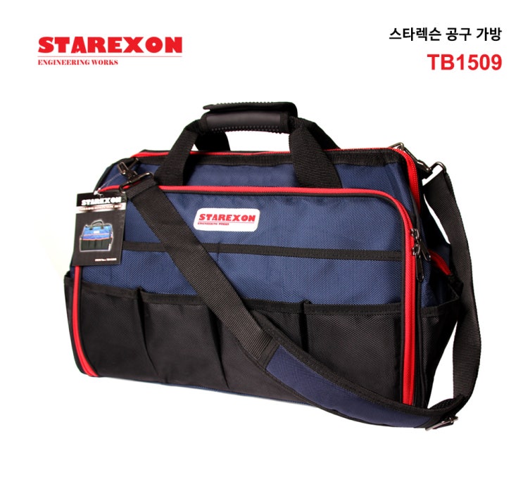 스타렉슨 공구가방 TB1509 : 네이버 블로그