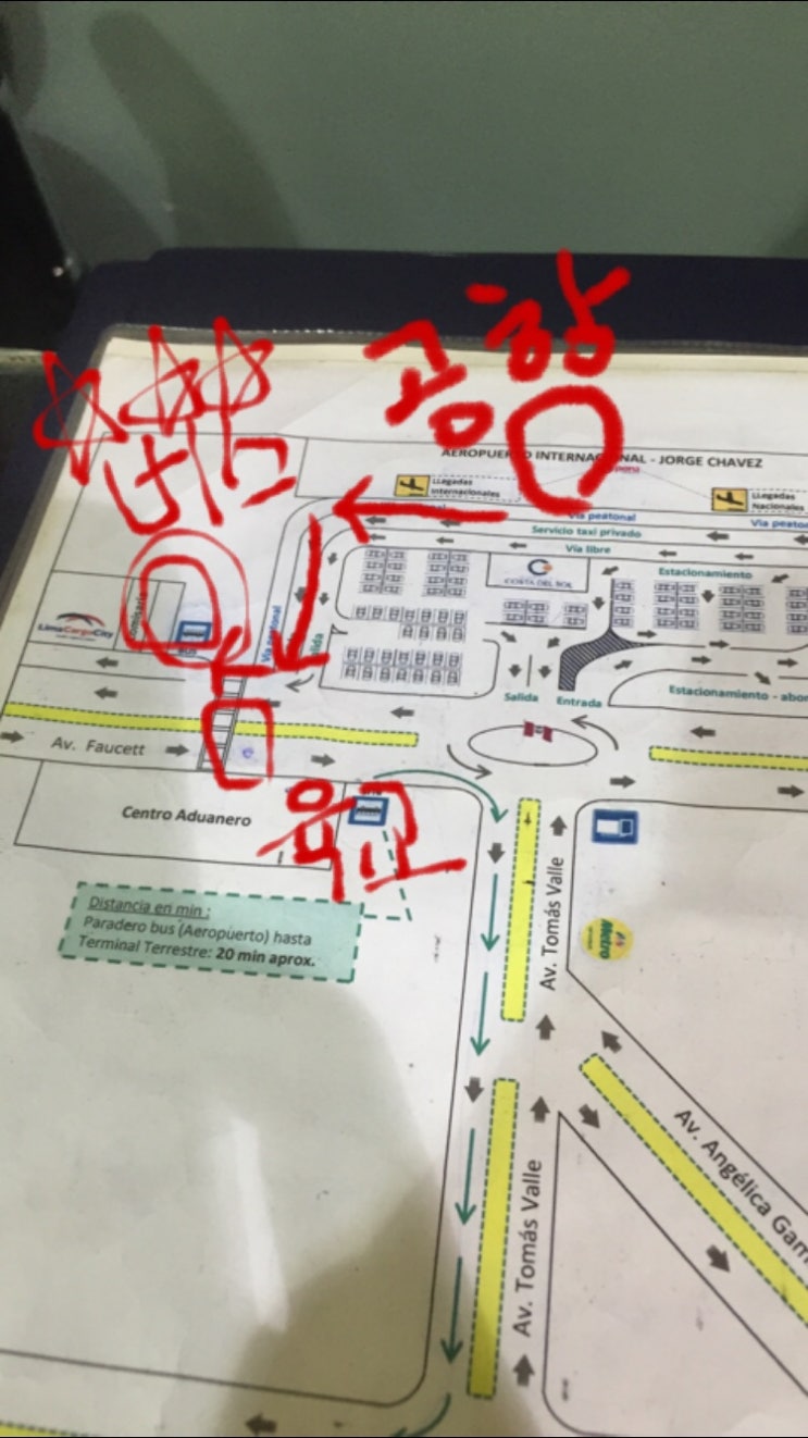 남미여행페루 리마공항에서 미라플로레스신시가지 버스로 이동하기 공항 와이파이 팁 네이버 블로그