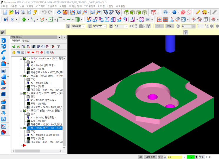 마스터캠 오토캐드 머시 Mct Cad Cam 2d Nc 프로그래밍하기 컴퓨터응용밀링기능사 컴퓨터응용가공산업기사 기계가공기능장 자격증 및 실무 O1302 네이버 블로그