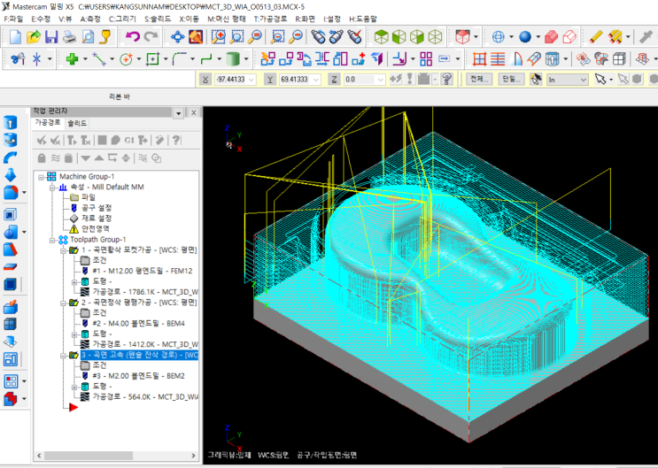 마스터캠 Cam 인벤터 3d Cad 머시닝센터 Mct Nc 프로그래밍하기 컴퓨터응용밀링기능사 컴퓨터응용가공산업기사 기계가공기능장 자격증 및 실무 O1303 네이버 블로그