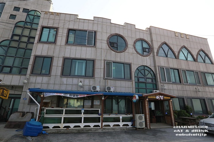강릉 맛집 어부횟집 4 사천진 자연산 횟집 바다장어 숯불구이 네이버 블로그