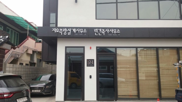 익산간판 전주간판 군산간판 김제간판 함열간판 봉동간판 궁전광고기획 궁전광고 궁전기획 익산아크릴