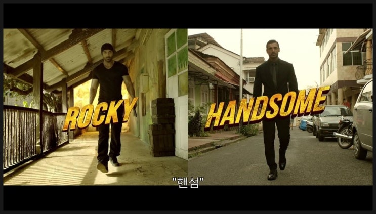 [아저씨 리메이크] 록키 핸섬(Rocky Handsome) - 인도, 2016년 : 청소년관람불가★★★☆ : 네이버 블로그