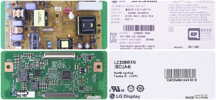 32CS460-NA LG전자 32인치 LCD LED TV 모니터 립스보드 파워보드 전원 보드 ip보드 전기 전자 중고 수리 ...
