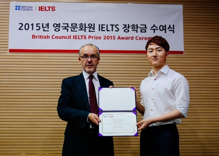 영국문화원 IELTS (아이엘츠) 장학금 2015년 장학생 김상우씨의 Imperial College London 이야기~! (1 ...