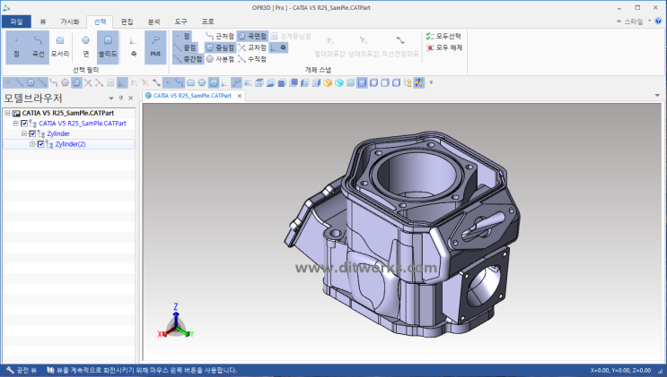 [3d뷰어, catia viewer]카티아 뷰어인 opr3d에서 CATIA V5 R29 파일을 3d pdf파일로 변환하여 무료 ...