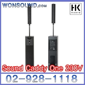 HK-AUDIO/HKAUDIO [원사운드] 스피커 Sound Caddy One/SoundCaddy : 네이버 블로그