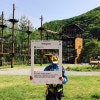 홍천 가리산 레포츠파크 인스타그램 사진이벤트 참여하고 기프티콘 받자강원도 여행지 추천 네이버 블로그